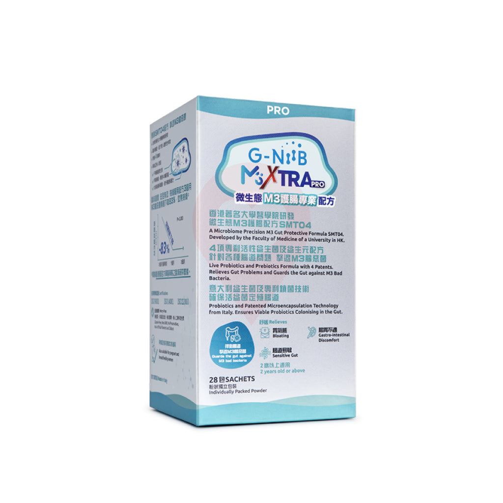 G-NiiB 護腸專業配方 M3XTRA Pro (2克 x 28包) – GogoHealth