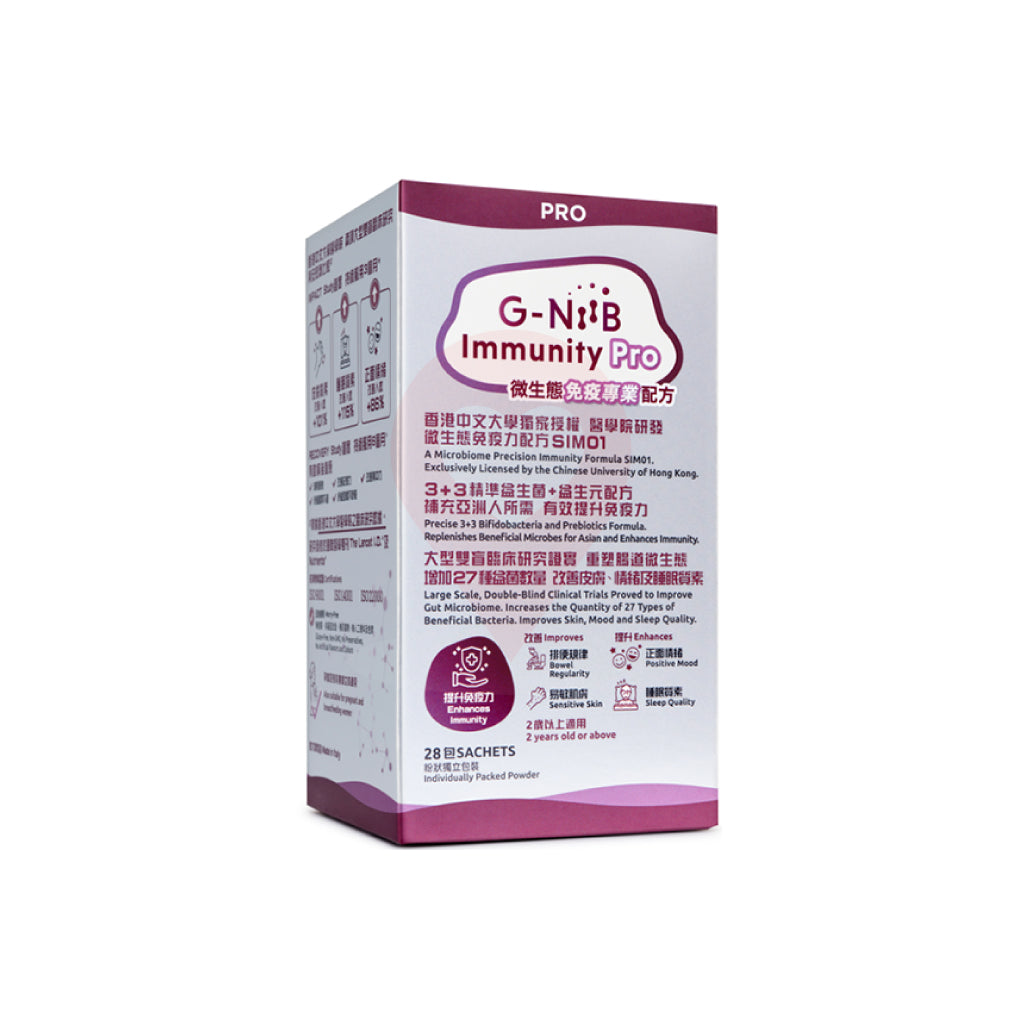 G-NiiB 微生態免疫專業配方 Immunity Pro (2克 x 28包) – GogoHealth