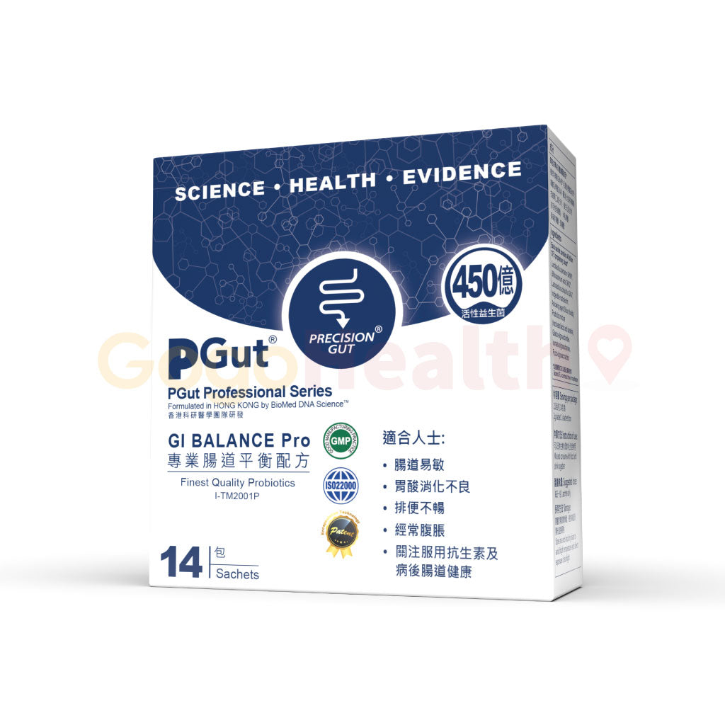 PGut 專業腸道平衡配方 GI Balance Pro (2克 x 14包) – GogoHealth