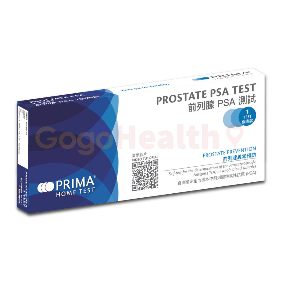 PRIMA Prostate PSA test (1 test) Prostate prevention – GogoHealth