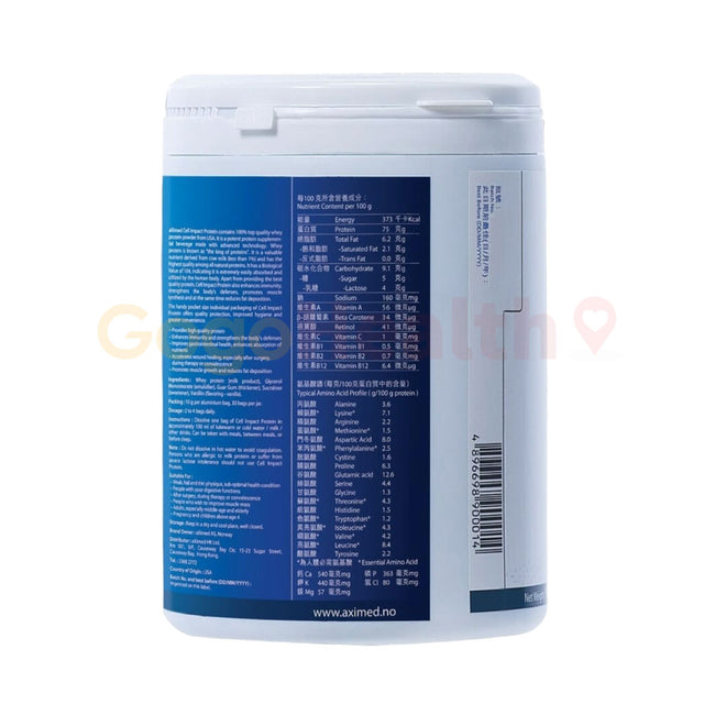 康復速 Cell Impact Protein 100% 乳清蛋白粉 (10克 x 30包) – GogoHealth