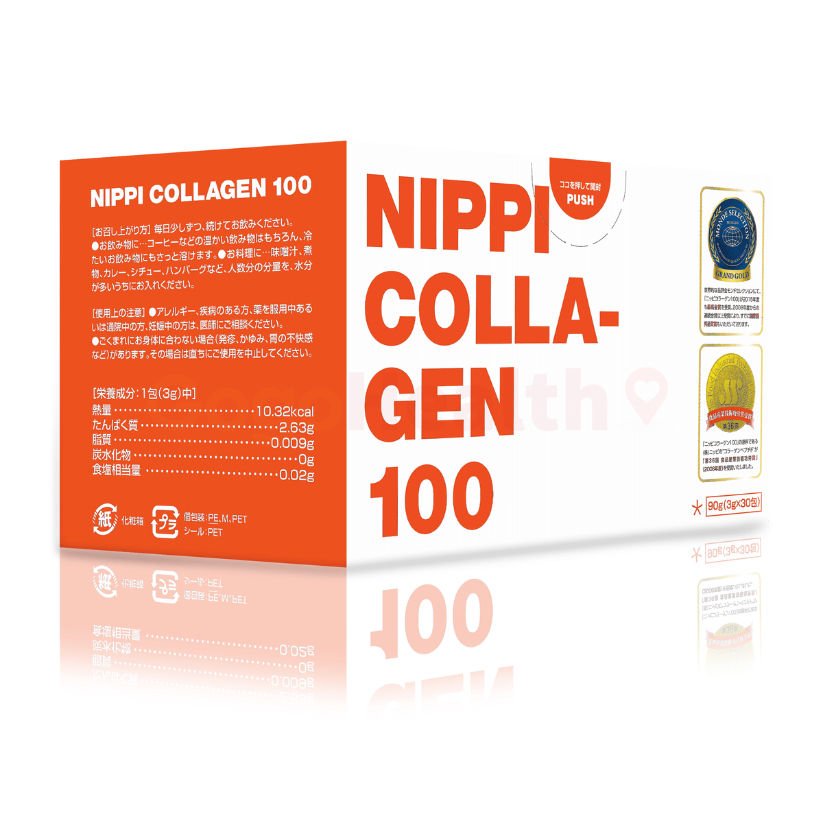 NIPPI 膠原蛋白肽 Collagen 100 美容系列 (3克 x 30包) – GogoHealth