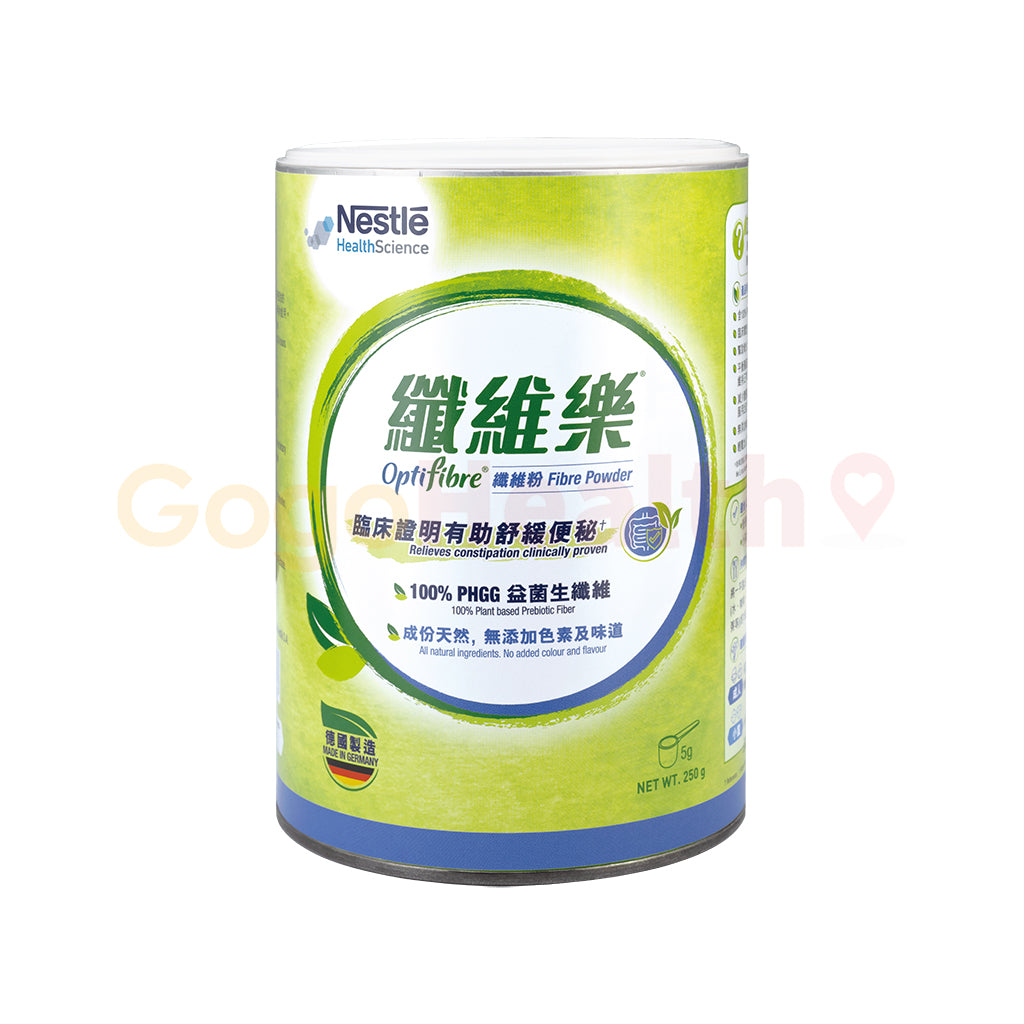 OptiFibre® Fiber Powder (250g) – GogoHealth
