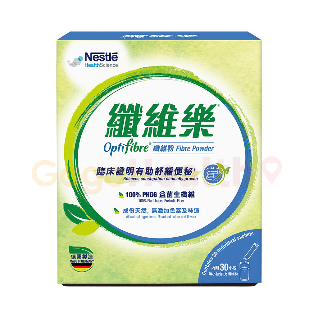 纖維樂® OptiFibre® 纖維粉 便攜裝 (5克 x 30包) – GogoHealth